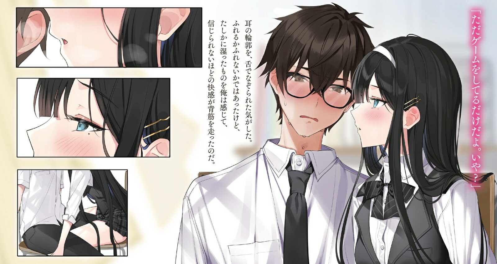楽天ブックス わたし、二番目の彼女でいいから。(1) 西 条陽 9784049135831 本